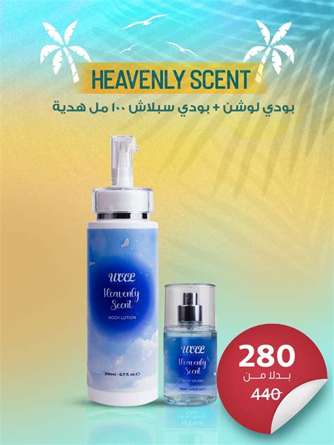 Wool Skin And Hair Care