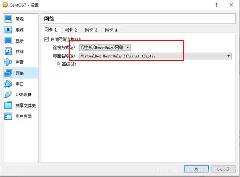 Oracle Vm Virtualbox Centos7设置静态iporaclevm怎么创建静态网页 Csdn博客