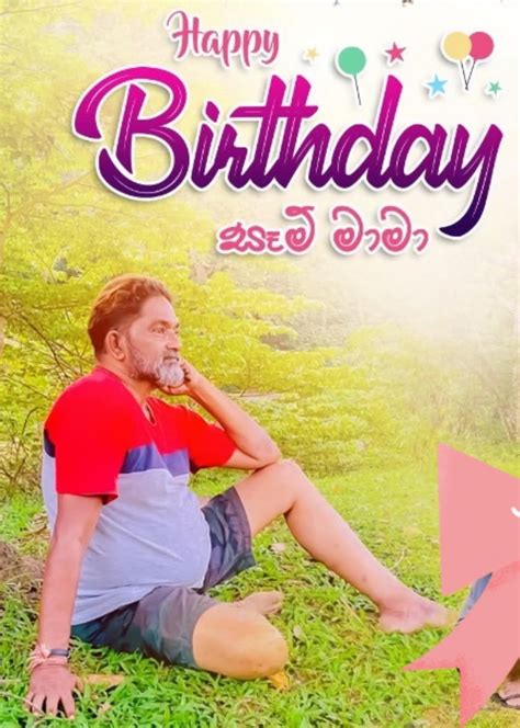 අපි එයාට සෑම් අයියා කියනවා සෑම් මාමේ කියනවා මොක කිව්වත් සෑමෝ ඔයාට අපි හැමෝම ආදරෙයි 🌹🌹🌹🌹 ️