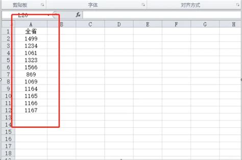 excel给一列数据统一拼接某字符 sensen 博客园