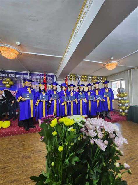 Олон Улс Судлалын Дээд Сургууль Ulaanbaatar