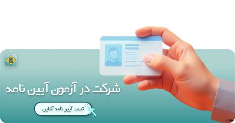 ثبت نام گواهینامه موتور یک روزه شرایط و مراحل دریافت گواهینامه موتور