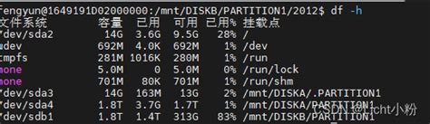 linux 如何查看当前目录的总大小 总磁盘空间 linux 查看硬盘容量 csdn博客