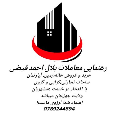 یک دربند حویلی فروشی آدرس کوک کنمبزکوک گنبد ولایت جوزجان مشخصات قباله عرفی مساحت نو بسوه 900