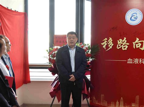 我院血液科骨髓移植病房正式启用 中山大学附属第八医院