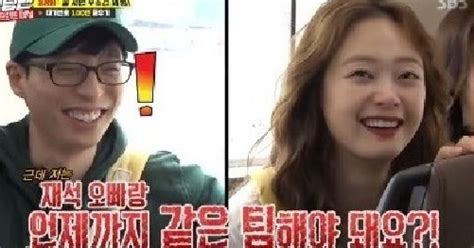 [스브스夜] 홍콩할매 귀신이 씌었나 런닝맨 유재석 고생 투어