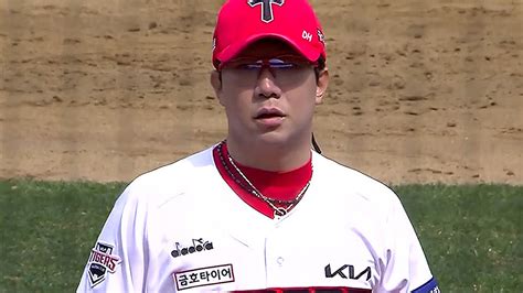 4이닝을 무실점으로 틀어막는 양현종 4회초 다음스포츠