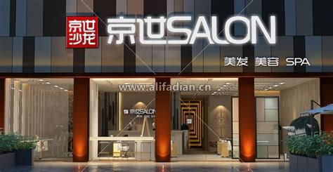 简单大气的理发店名字有哪些
