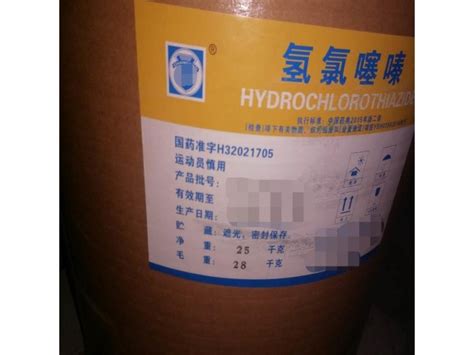 医药级氢氯噻嗪原料药 药典标准有备案 25kg 东方医药网