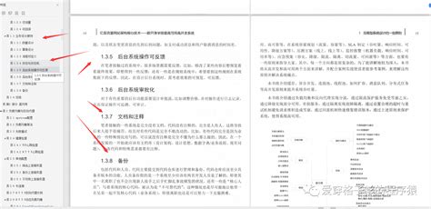 京东首席架构师讲解“亿级流量网站架构核心技术”系统架构搭建京东流量网站 Csdn博客