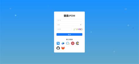 Oauth2说明 Jpom项目运维