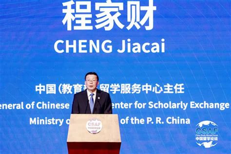 上海理工大学中英国际学院参加2023中国留学论坛华禹教育网
