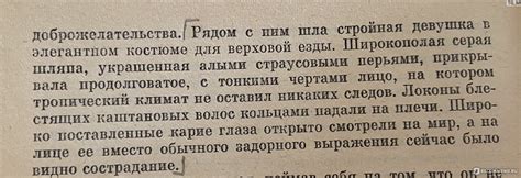 Одиссея капитана Блада Рафаэль Сабатини «Храбрость чаще сокрушает силу отзывы