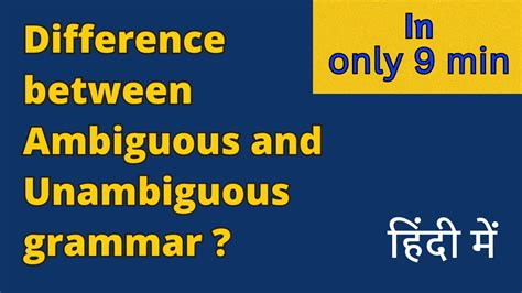 What Is Ambiguous And Unambiguous Grammar With Example Gate Cse Youtube