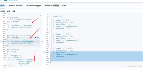 Elasticsearch学习笔记记录2【图灵fox】 Csdn博客 Elasticsearch学习笔记记录2【图灵fox】 Csdn博客