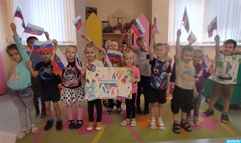 Фотоотчет «День народного единства в подготовительной группе 2 фото Воспитателям детских