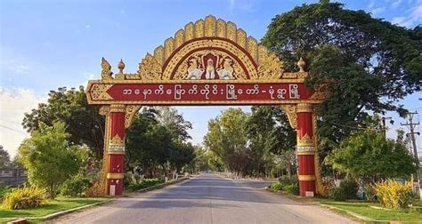 Bbc Burmese မုံရွာ ရွှေတောင်မေတ္တာ ပရဟိတဆေးခန်းနဲ့