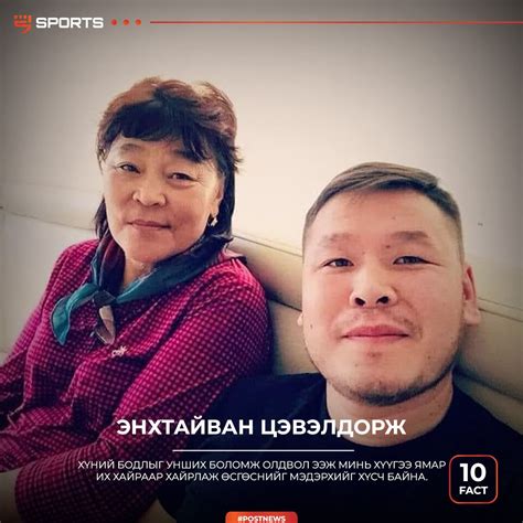 Энхтайван Цэвэлдорж