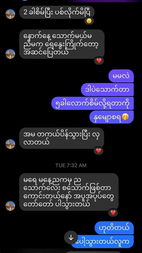 ♨ စုထားပြီး ဝင့်ဝါအဆီကျ သဘာဝ ဂျင်း သံပုရာ လက်ဖက်ခြောက်