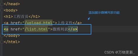 Springboot 文件上传实现步骤spring Boot Ajax文件上传 Csdn博客