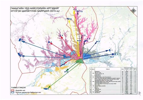 ХАУС МН Гамшгийн үед түр цугларах талбай