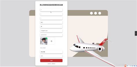 基于pythonflask框架的网上购物物流信息管理系统（开题程序论文） 计算机毕设 Csdn博客