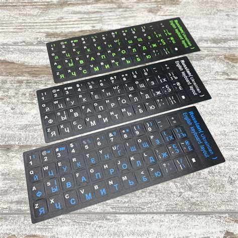 Купить Наклейки на клавиатуру для ноутбука и ПК Dellta украинский английский русский White