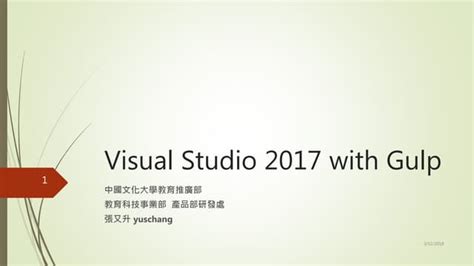 Visual Studio 2017 With Gulp Ppt