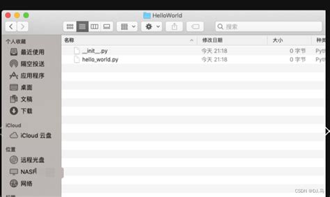 模块、包、库的区别django 模块和包的区别 Csdn博客 模块、包、库的区别django 模块和包的区别 Csdn博客