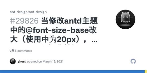 当修改antd主题中的font Size Base改大（使用中为20px），transfer的操作按钮上的和