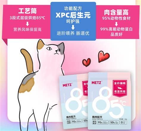 玫斯科普丨XPC后生元在宠物食品中的运营与解析 知乎