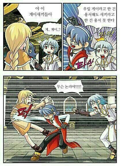 밈에 있는 미도리님의 핀 웃긴 밈 재미있는 동영상 밈 그리기