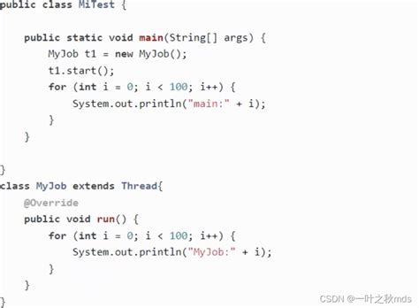 Java面试题解析 线程相关java 线程相关问题 Csdn博客
