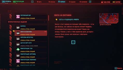 Прокачка в Cyberpunk 2077 Как быстро взять максимальный левел Wargm