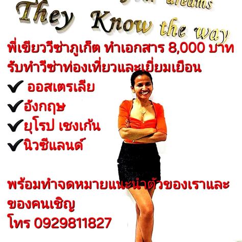 สวัสดีปีใหม่ค่ะ รักสถานทูตฟินแลนด์เสมอ พี่เขียวได้เมลสอบถามเกี่ยวกับการมีเงินในบัญชีเพื่อโชว์