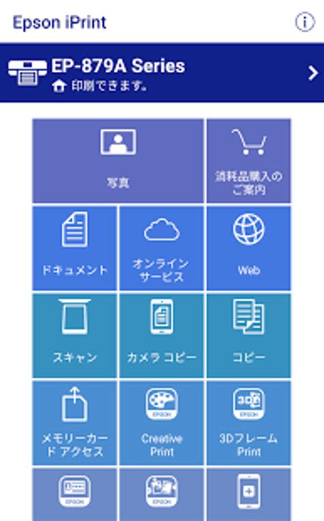 Epson Iprint Apk For Android Download