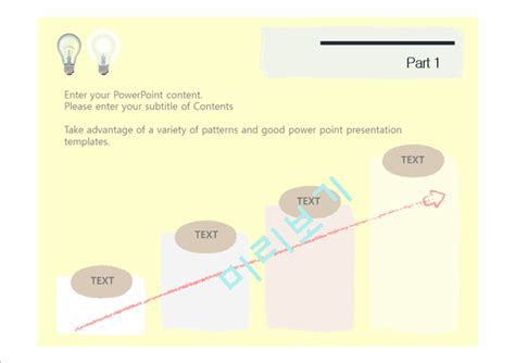 아이디어 전구 Ppt배경 전구 아이디어 발명 백열전구 창조 생각 혁신 배경파워포인트 Powerpoint Ppt 프레젠테이션파워포인트서식