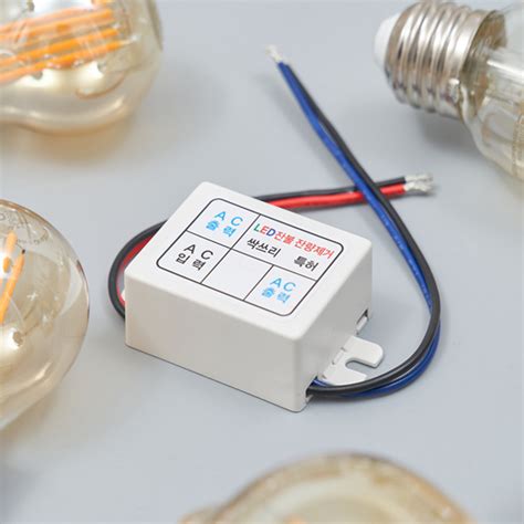 싹쓰리 잔광 제거 콘덴서