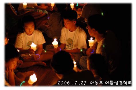 포토갤러리 아동부 여름성경학교 촛불 기도회