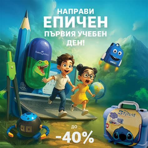 Bebok Eu ️🎉️🎈Даден празник е още по специален с хубава празнична украса която носи духът му