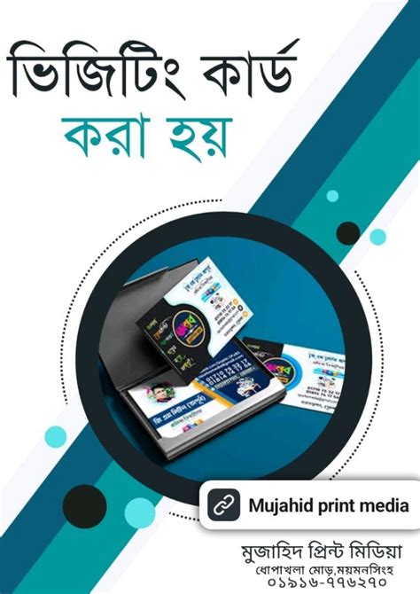 Mahmudul Haque Mujahid Posted On Linkedin