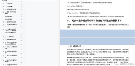 【spring】去面试四家公司，被三家公司问“spring boot 中自动装配机制的原理” 面试官让说下springboot自动装配如何回答