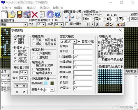 【oled】0 96oled的使用 oled0 96启动怎么在主循环前加图片 csdn博客
