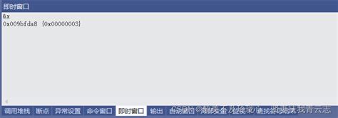 函数调用分析x64dbg查找那些函数调用了某函数 Csdn博客