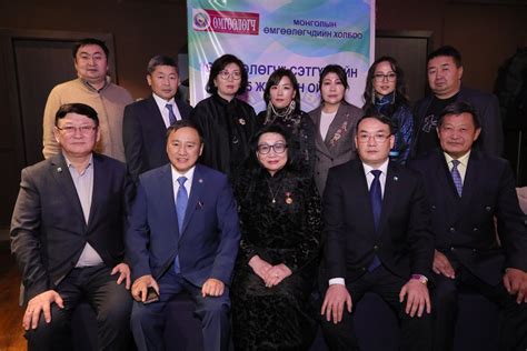 “ӨМГӨӨЛӨГЧ” СЭТГҮҮЛИЙН 15 Монголын Өмгөөлөгчдийн Холбоо