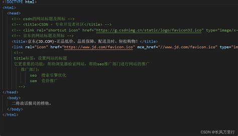 前端开发入门：html、css与javascript的三大法宝 Csdn博客
