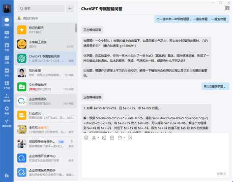 GitHub sytpb chatgpt wework robot 零代码一键部署chatgpt到企业微信无须VPN速度快
