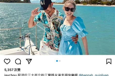 周杰伦为昆凌庆生，居然叫昆凌三宝妈支持夫妻婚礼