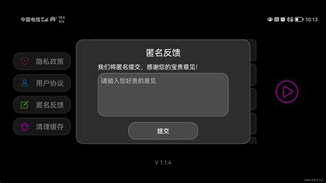 android 文字滚动，全屏字幕滚动app实现 android 滚动字体 csdn博客