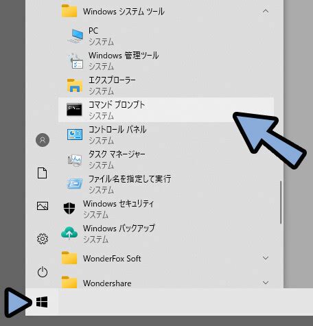 Pythonpipを使ったライブラリーの導入方法Install pathを通す しぐにゃもブログ